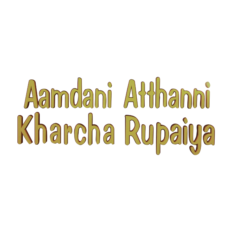 Watch Aamdani Atthani Kharcha Rupaiya Full Movie in HD Online in Hindi ...