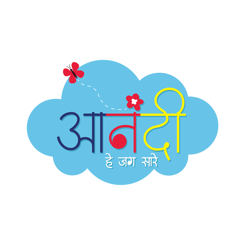 Watch Anandi - He Jag Saare Full Epsiodes Online - SonyLIV