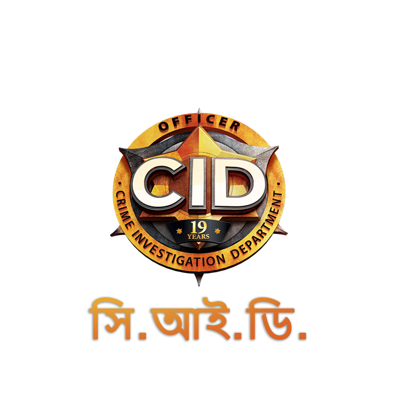 CID - Bangla - SonyLIV