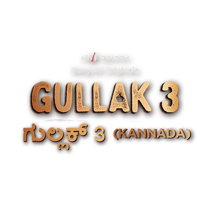 Watch Gullak (Kannada) Web Series Online - All Episodes in Full HD only ...