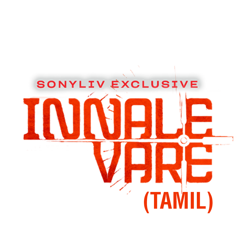 Watch Innale Vare (Tamil) Full HD Movie Online - Sony LIV