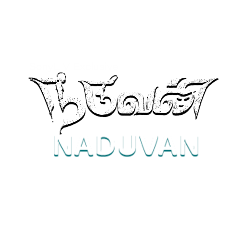 Watch Naduvan Full HD Movie Online - Sony LIV