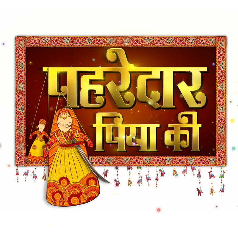 Watch Pehredaar Piya Ki Episodic Show Online - SonyLIV
