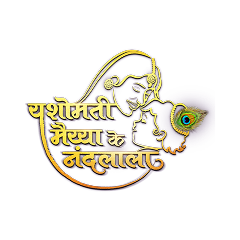 Yashomati Maiyaa Ke Nandlala - Watch All Latest Episodes Online - Sony LIV
