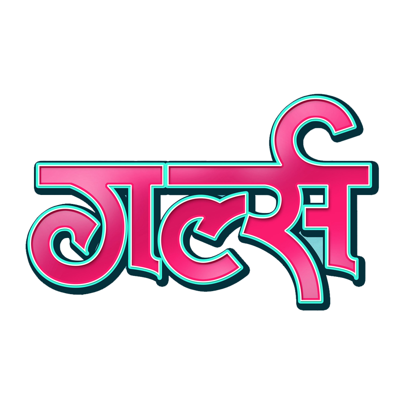 Watch GIRLZ Full HD Movie Online - Sony LIV