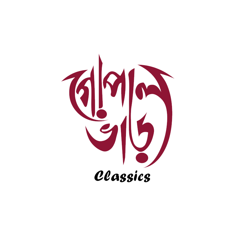 Watch Gopal Bhar Classics Full Epsiodes Online - SonyLIV