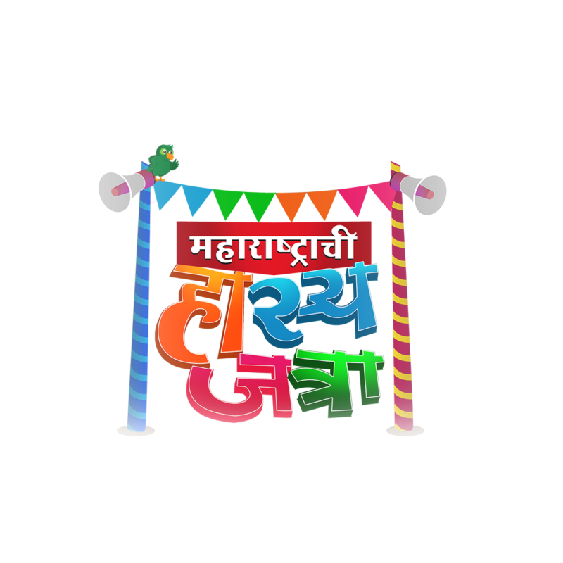 Watch Maharashtrachi Hasya Jatra Online - All Latest Episodes Online on ...