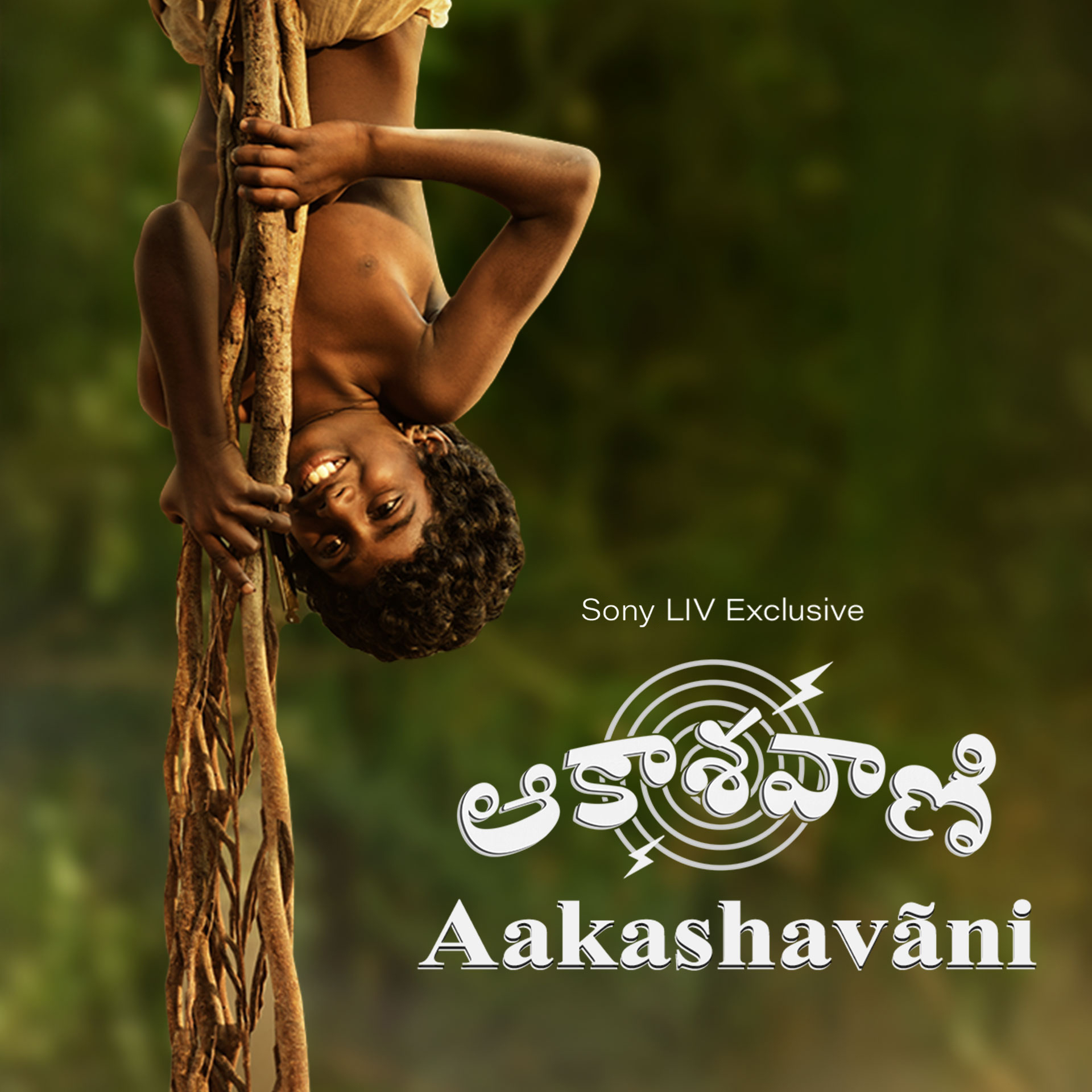 Watch Telugu Movies Online - Sony LIV