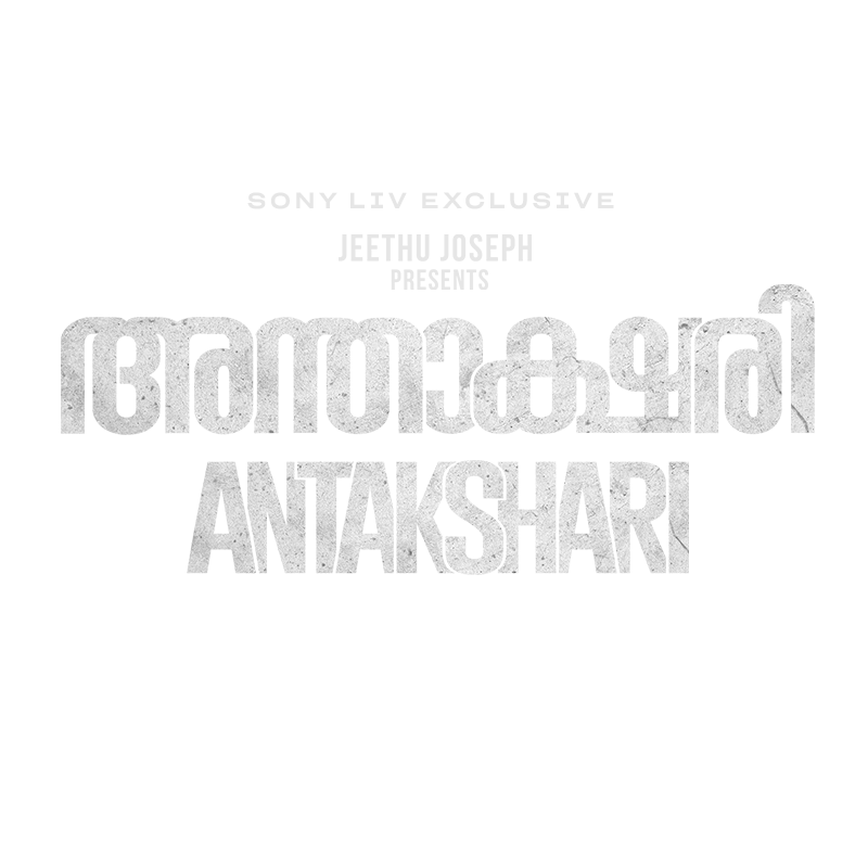 Watch Full Movie Online in HD on Sony LIV