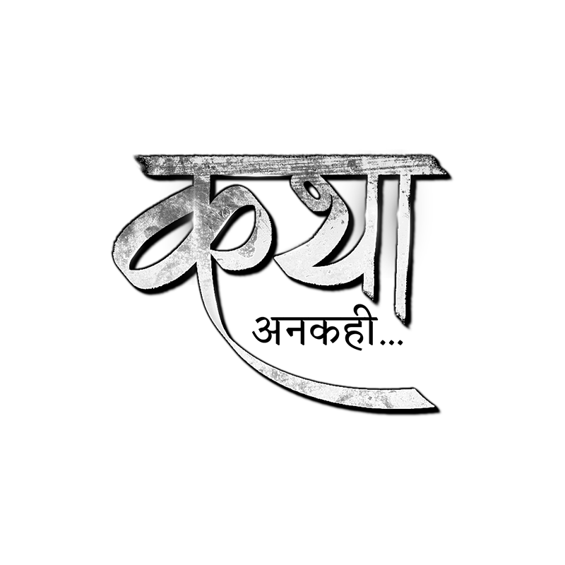 Kathaa Ankahee - Watch All Latest Episodes Online - Sony LIV