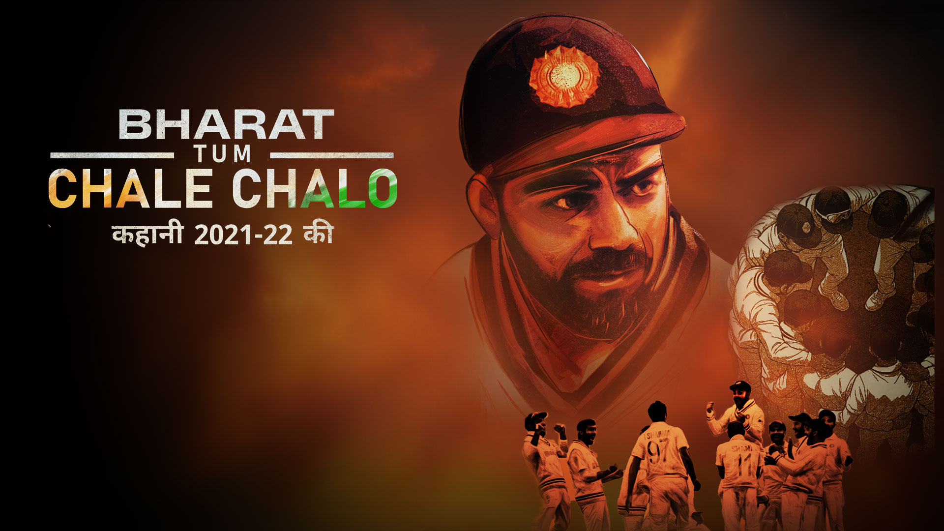Bharat Tum Chale Chalo - Kahani 2021-22 Ki