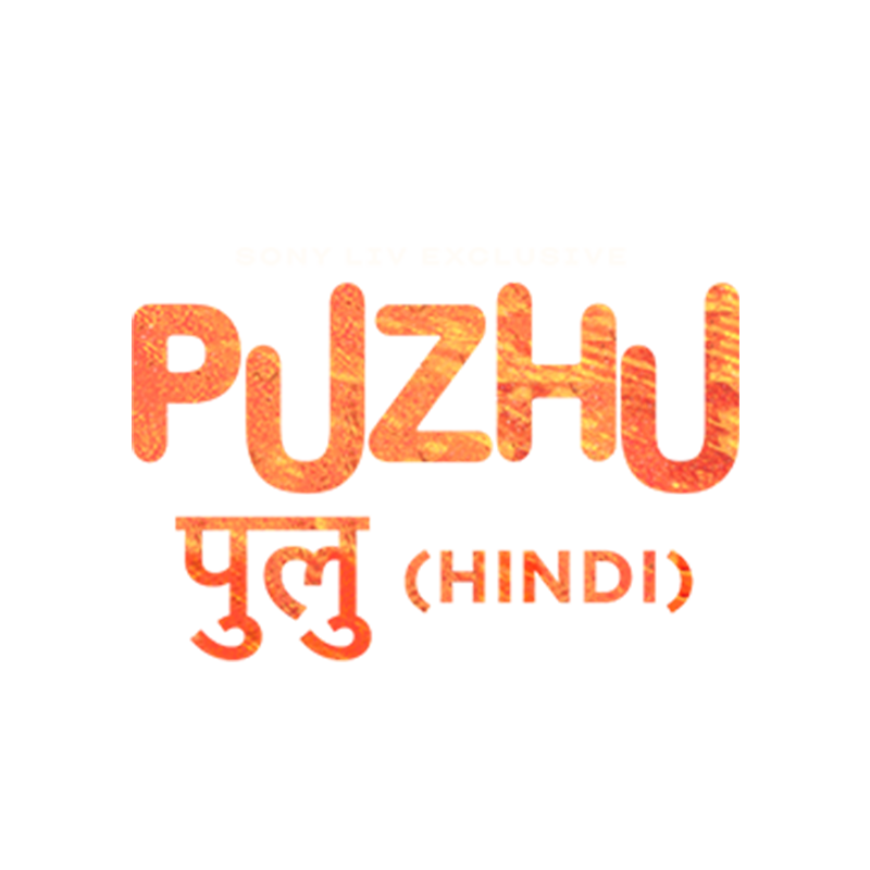 Puzhu (Hindi) - Watch Full Movie Online in HD on Sony LIV