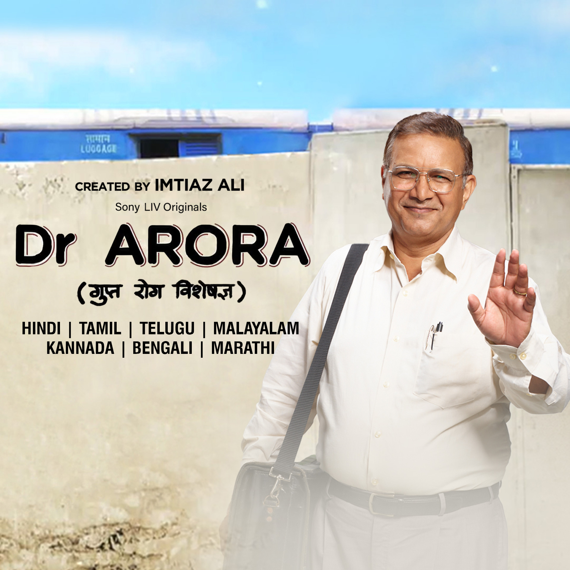 Watch Top Rated Originals Online - SonyLIV