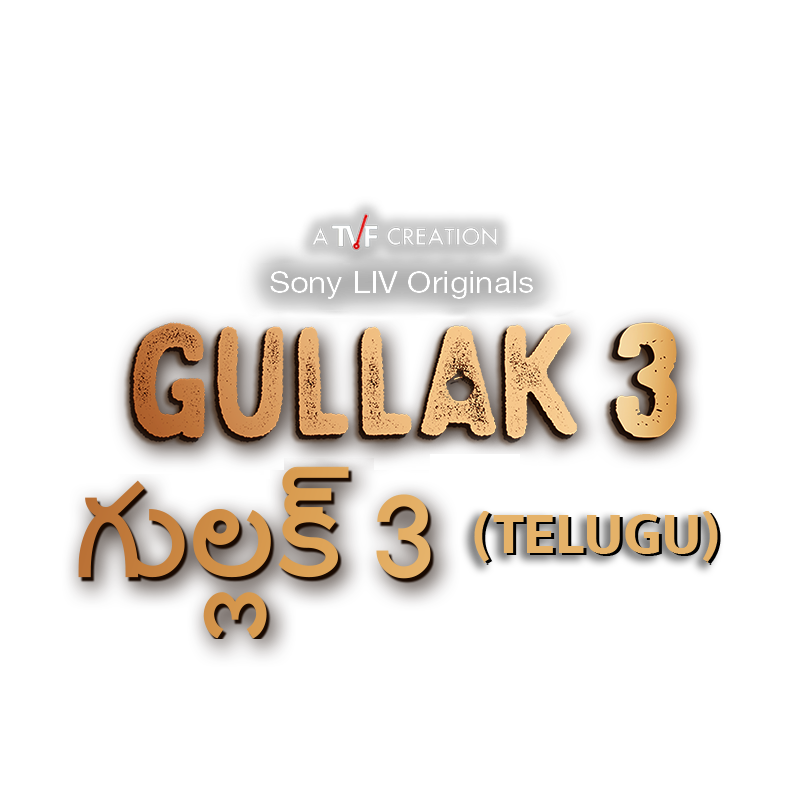 Watch Gullak (Telugu) Web Series Online - All Episodes in Full HD only ...