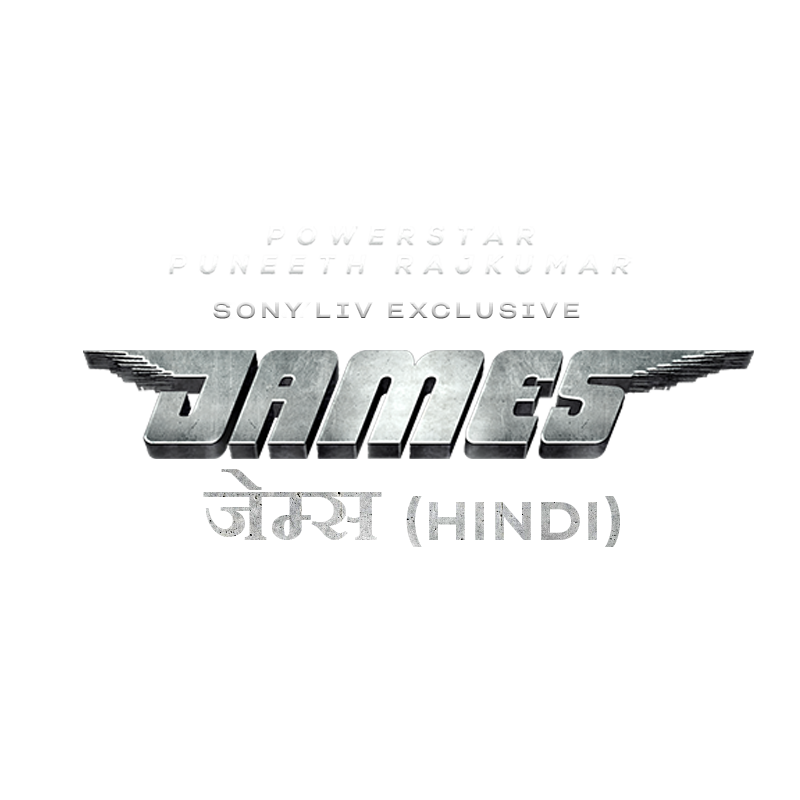Watch James (Hindi) Full HD Movie Online - Sony LIV