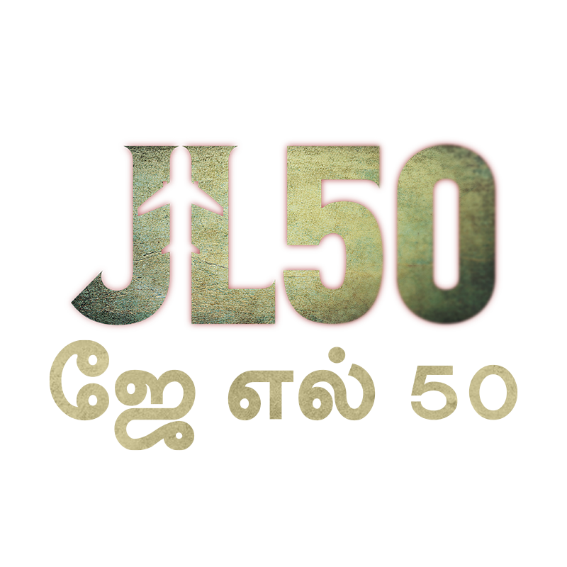 JL50 (Tamil) Web Series - Watch All Episodes Online - Sony LIV Original