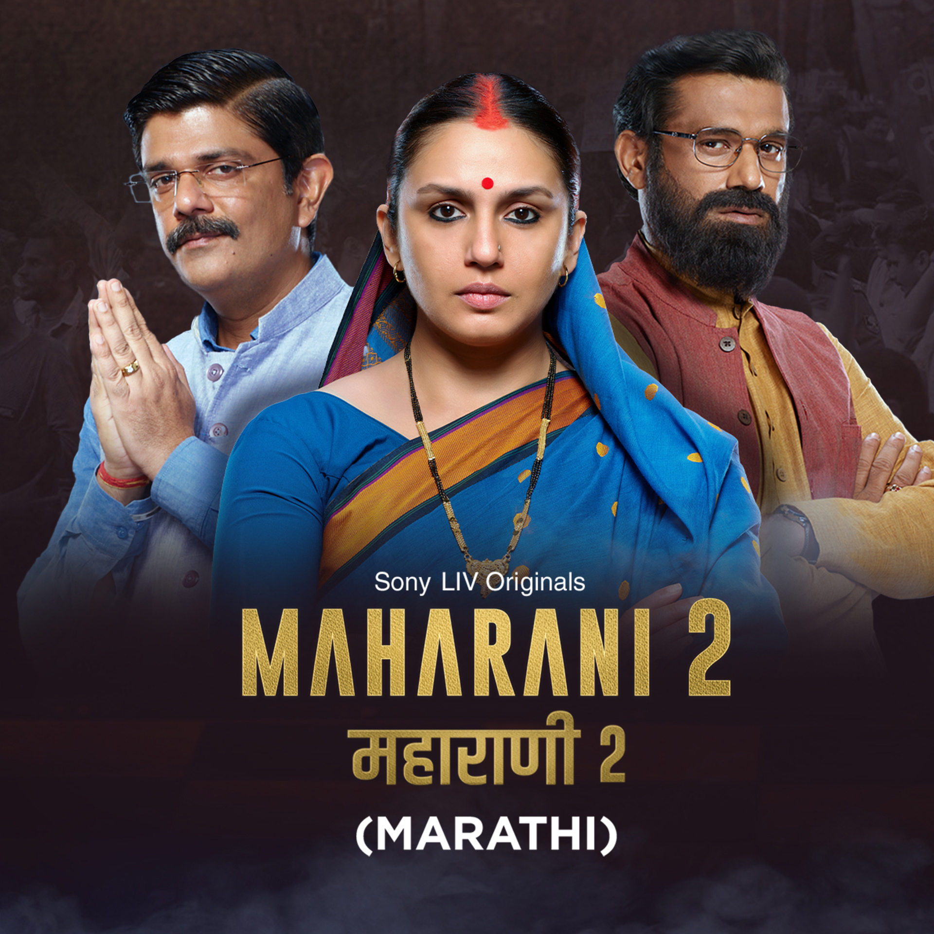 Watch LIV Originals In Marathi Online - Sony LIV