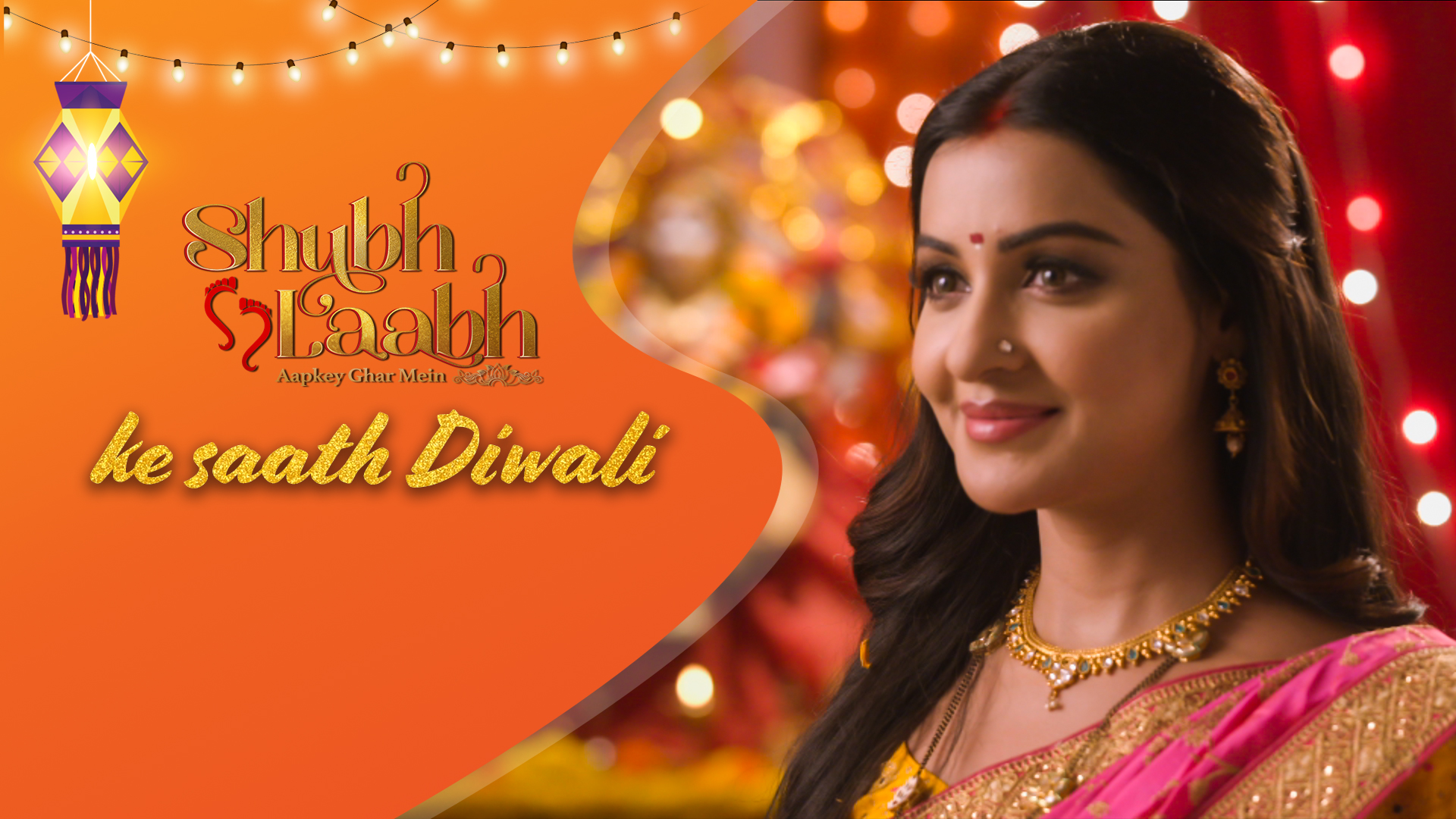 Watch Shubh Laabh Ke Sath Diwali from Shubh Laabh online - SonyLIV